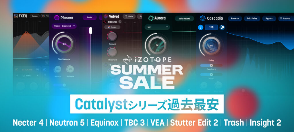 iZotope Summer Sale - iZotope Japan